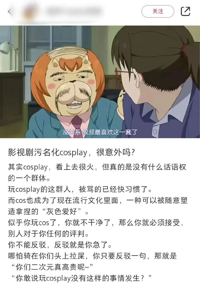 追问《涉海》“三宗罪”——恶、乌织和二刺螈|二次元|涉海_新浪新闻