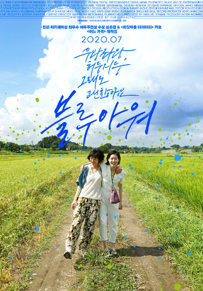 韩文影视海报设计， 来自韩国设计师 Park siyoung