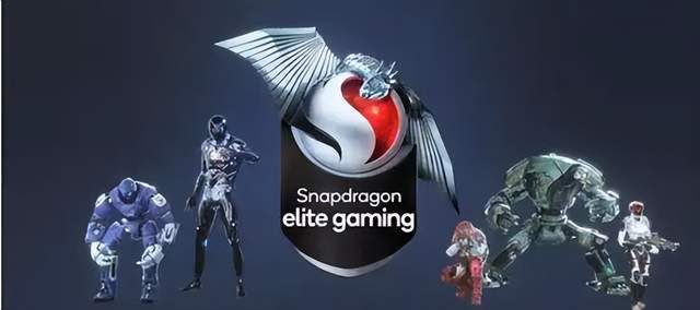 骁龙Elite Gaming火力全开，打造玩家心目中的手游神器