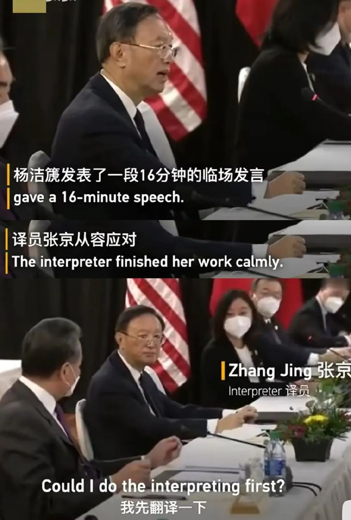 宋茜在新剧里演翻译专家，职场戏悬浮，跟陈星旭的爱情线太俗套