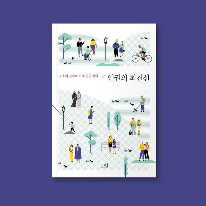 分享一大波来自韩国设计师 지완 (ziwan) 设计的书籍封面……|韩国|设计|封面|设计师|书籍|版式_新浪新闻