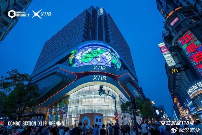 i人窃喜、e人狂喜的二次元派对，X118两周年玩好大！__财经头条__新浪财经