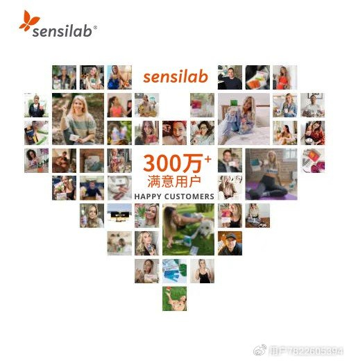 风靡欧洲的百年品牌Sensilab，9月登陆中国市场，助力国民健康
