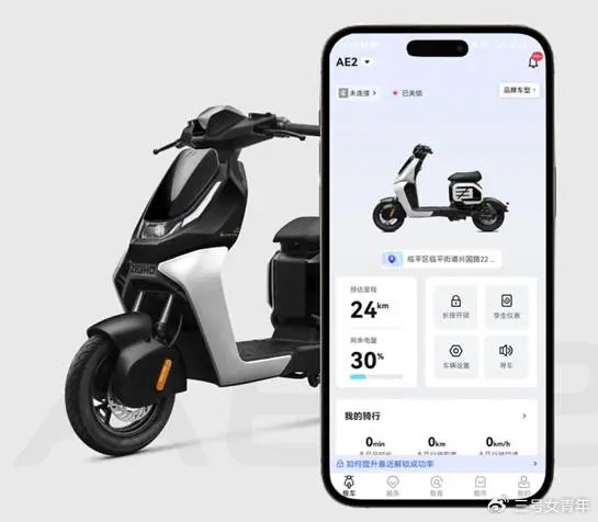 ZEEHO极核发布电动新物种AE2，携超前设计领驭未来出行|电动自行车|极核|可视化_新浪新闻