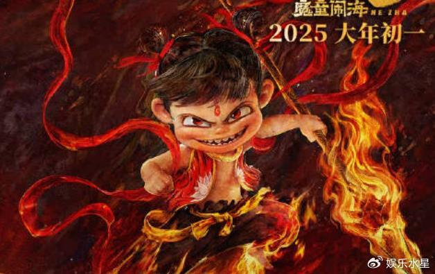 《哪吒之魔童闹海》，正式突破70亿 ，中国动画电影迈向了新的里程碑|哪吒之魔童闹海|动画电影|里程碑_新浪新闻