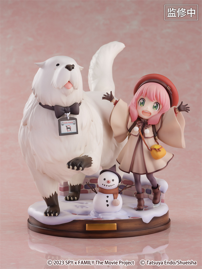 eStream SSF 间谍过家家 阿尼亚＆邦德 -CODE: White Ver……