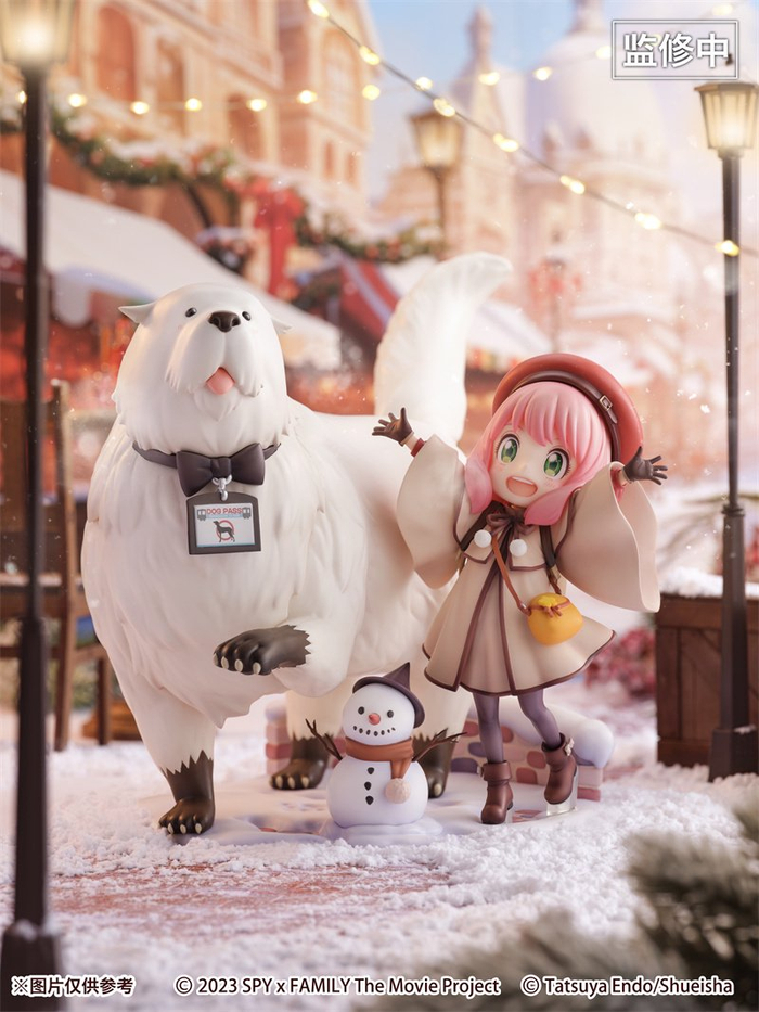 eStream SSF 间谍过家家 阿尼亚＆邦德 -CODE: White Ver……