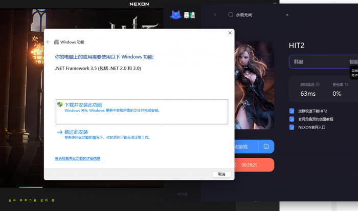 HIT2 PC端极速下载/账号注册+角色预约+配置+调中文翻译（加速推荐）|极速|账号|注册_新浪新闻