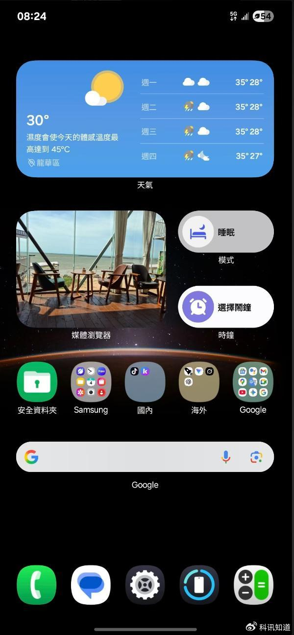 三星 One UI 8.0 升级最新消息：多机型适配，功能大革新__财经头条__新浪财经