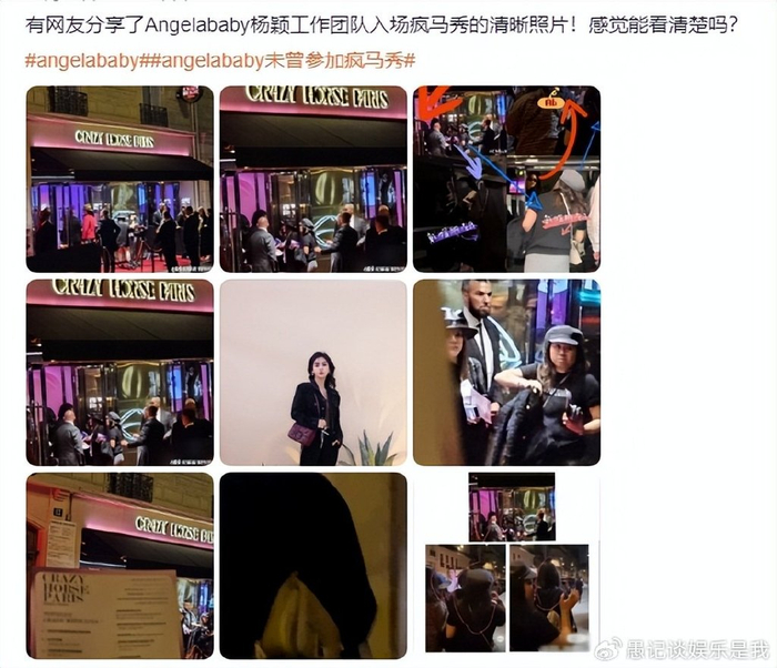 疯马秀官方澄清，奔跑吧官宣，baby疯马秀风波彻底过去了|杨颖|风波|官方