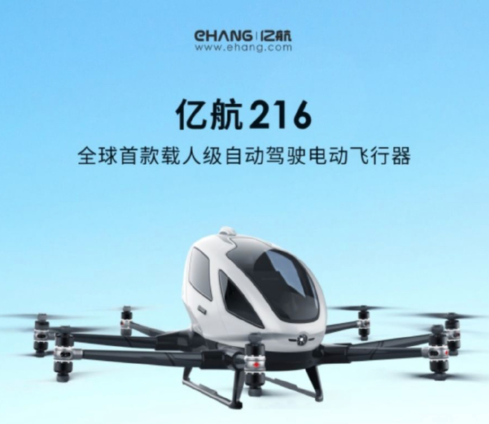 除了飞行汽车，低空经济至少还有两个突破方向|亿航|飞行汽车|无人机_新浪新闻