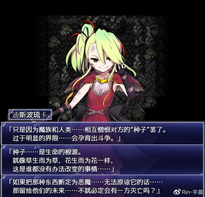 《Demons Roots》：悲剧的宿命将以另一种形式重现