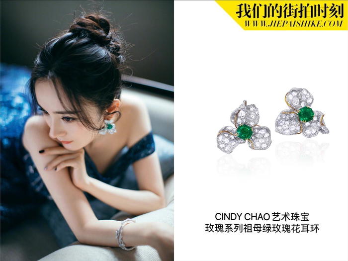 @杨幂 今日以一袭拖尾星空蓝裙搭配CINDY CHAO艺术珠宝受邀出席