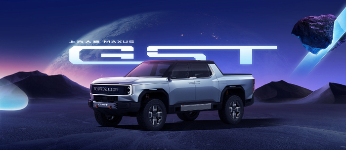 2023上海车展丨 上汽大通MAXUS GST概念车全球首发