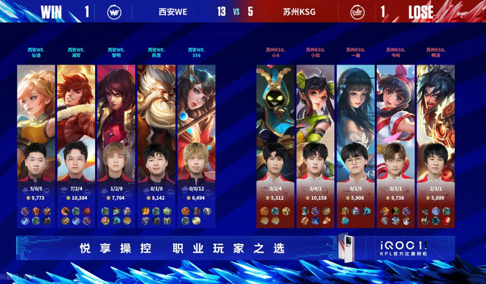 苏州KSG 1:1 西安WE