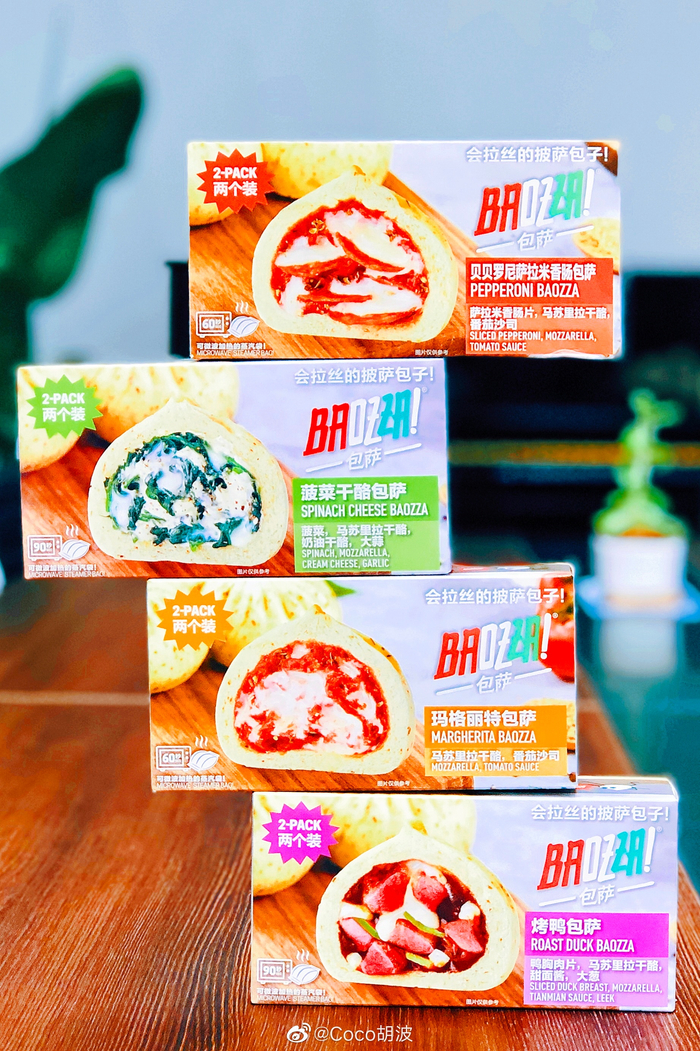 包子和披萨完美结合的创意美食，你试过了吗？！奇思妙想的创意