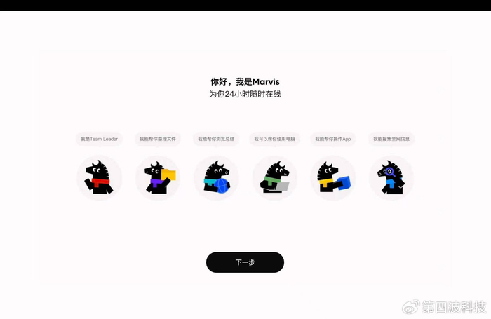 实测腾讯Marvis：AI接管电脑？还得“先把小事做好”__财经头条__新浪财经