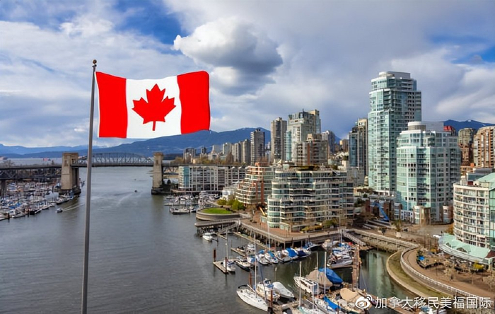 移民加拿大需要哪些条件