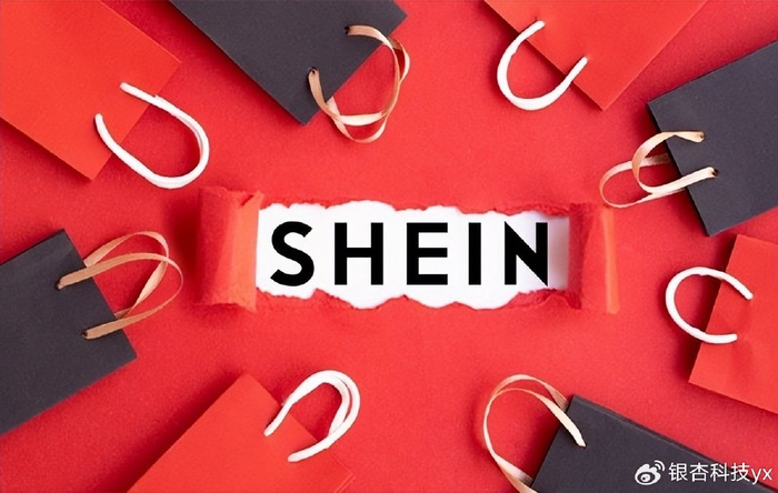 SHEIN出海启示录：消失的红利与效率机器__财经头条