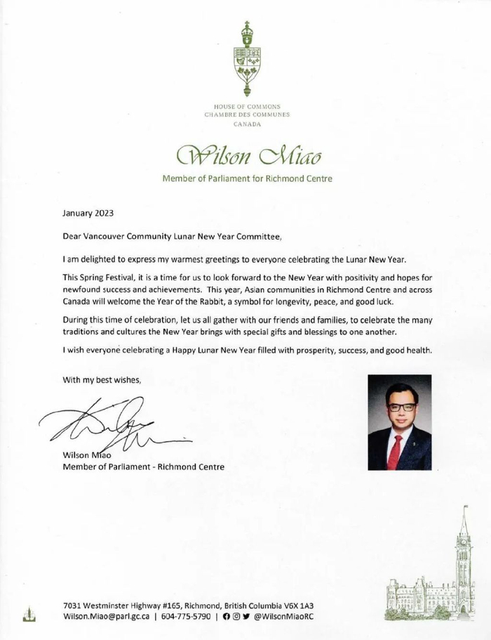 第五届加拿大BC省西温春节庆祝活动圆满落下帷幕