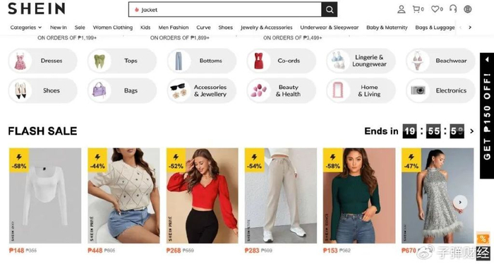 跨境电商争霸，TEMU和SHEIN战事升级__财经头条