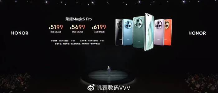 差价1200元，一图看懂荣耀magic5跟magic5Pro区别在哪里？__财经头条__新浪财经