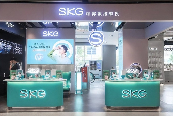 王一博代言的SKG母公司IPO：三年半利润5亿营销费高达4亿__财经头条
