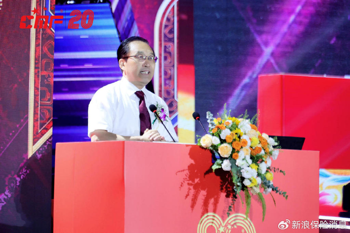 以奋斗精神 为奋斗者加油：CMF第20届中国国际保险人圆桌大会圆满结束__财经头条__新浪财经