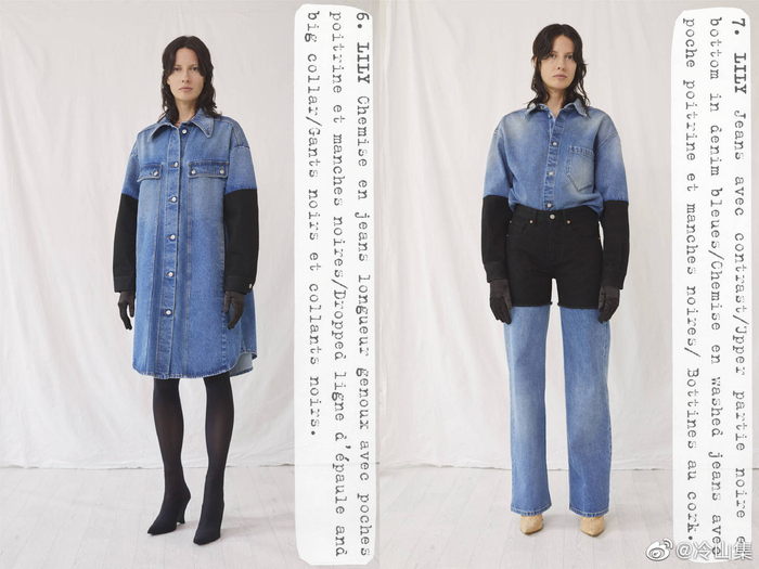 MM6 Maison Margiela 2021 Lookbook