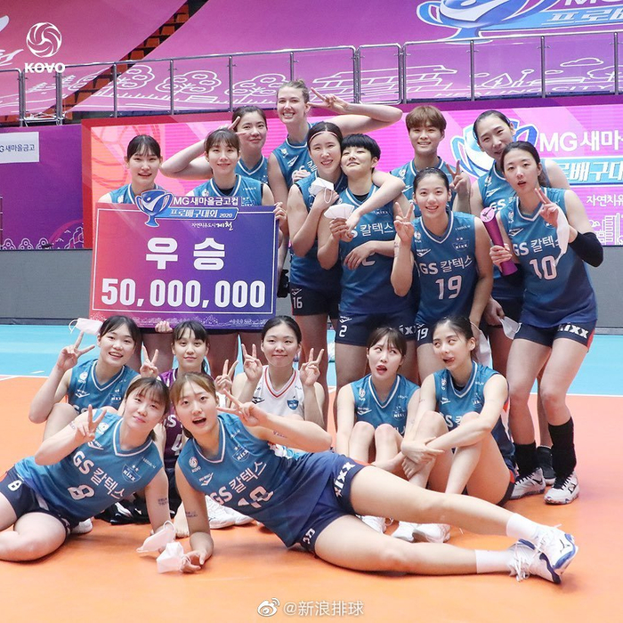 2020韩国女排KOVO杯决赛，兴国生命0-3不敌GS Caltex无缘赛季首冠