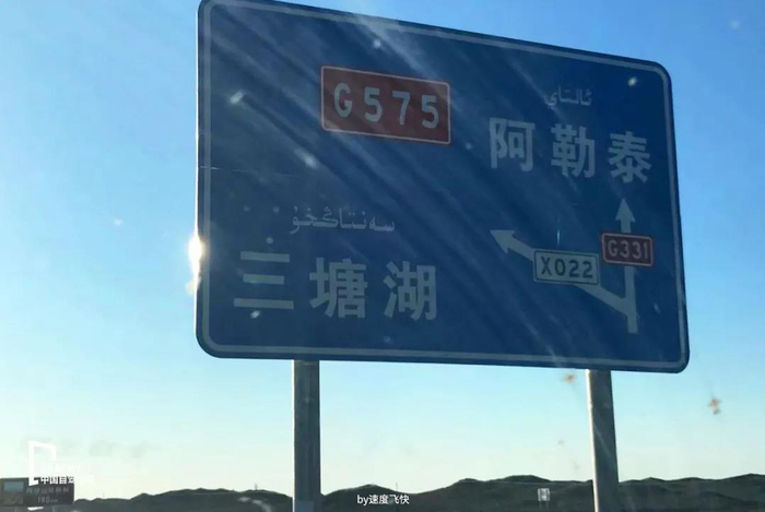 9300公里，G331这条正在火起的东西边境大走廊最新详解来了!