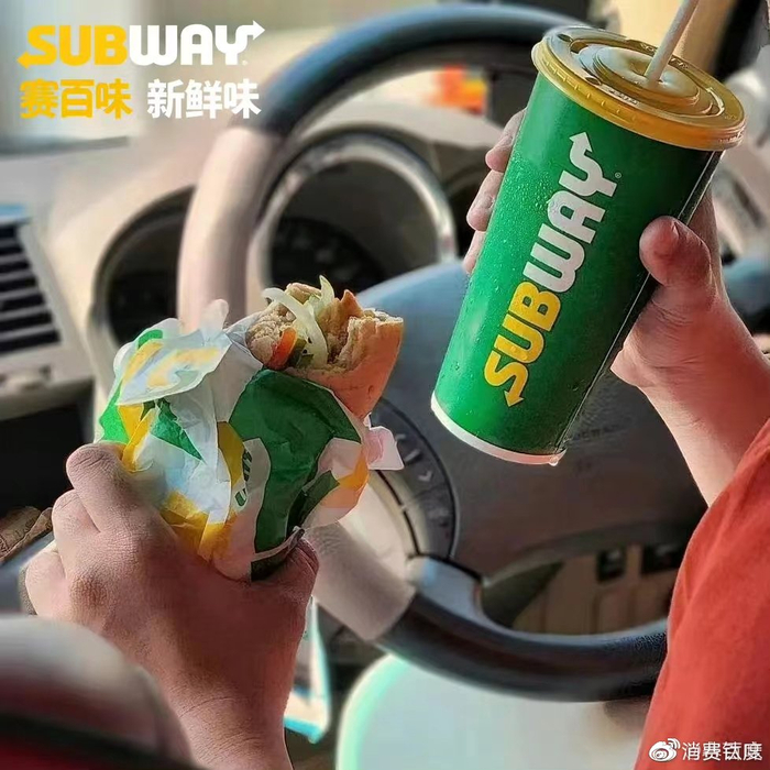 赛百味变阵|麦当劳|赛百味|汉堡王_新浪新闻