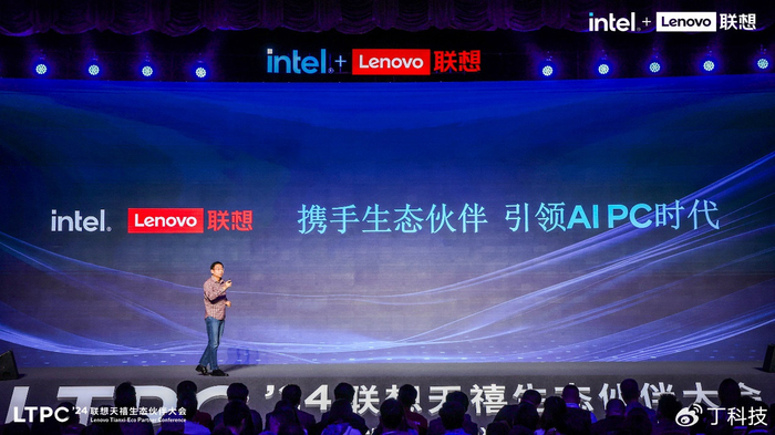 2024联想天禧生态伙伴大会成功召开，携手开发者伙伴共创AI新周期|天禧|联想|终端_新浪新闻