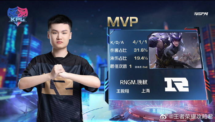 RNGM拿下第一局！前期EDGM.然然张飞大招吼到四人