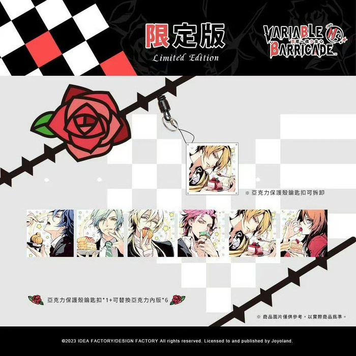 《VARIABLE BARRICADE 百密一疏少女心 NS》