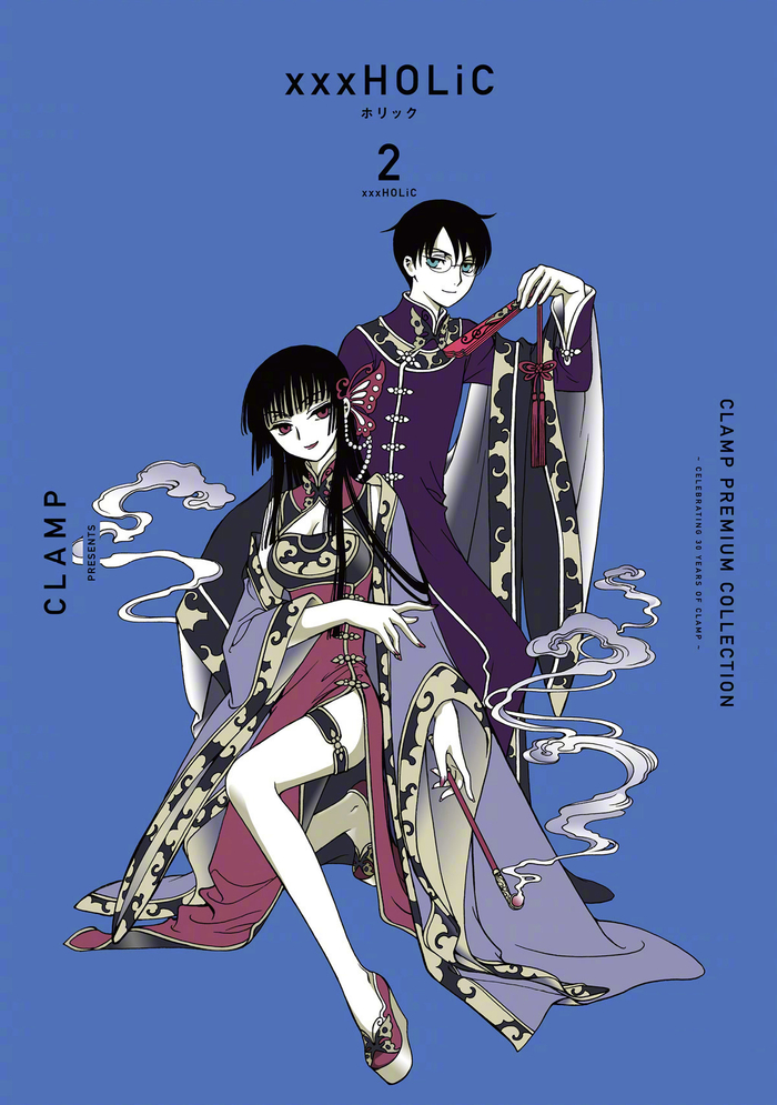 「xxxHOLiC」漫画新装版『CLAMP PREMIUM COLLECTION……