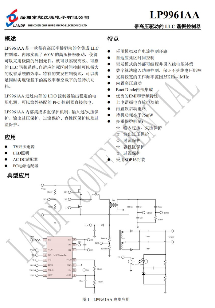 机器人市场推动大功率快充普及，这些企业LLC芯片值得关注__财经头条__新浪财经
