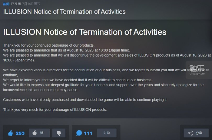 “业界先锋”Illusion，留下了哪些有趣的遗产？|3D|人工少女3|玩家|游戏|题材_新浪新闻