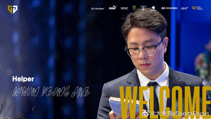 GEN官宣新赛季教练组 KIM，Mata，Helper__财经头条