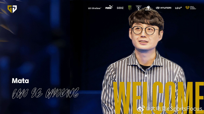 GEN官宣新赛季教练组 KIM，Mata，Helper__财经头条