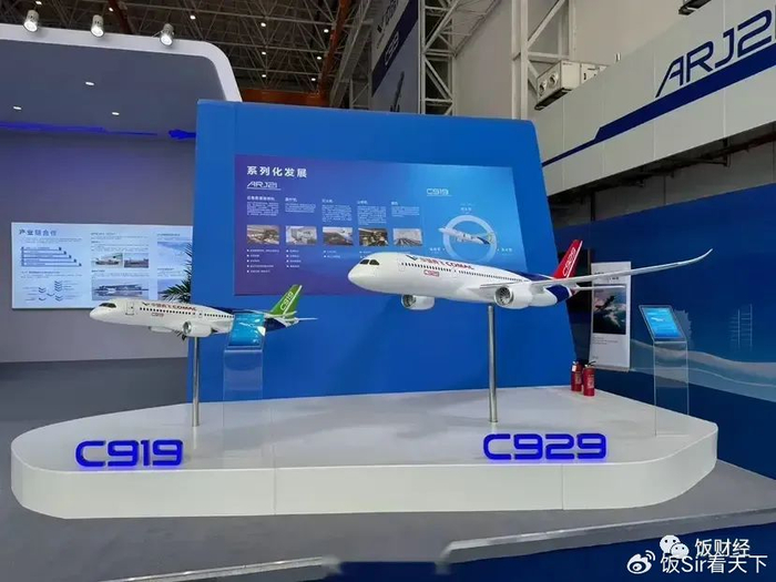 C929模型亮相南昌飞行大会，首次与C919同框！中国商飞这次摊牌了！|南昌|模型|客机_新浪新闻