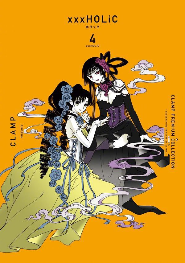 「xxxHOLiC」漫画新装版『CLAMP PREMIUM COLLECTION……