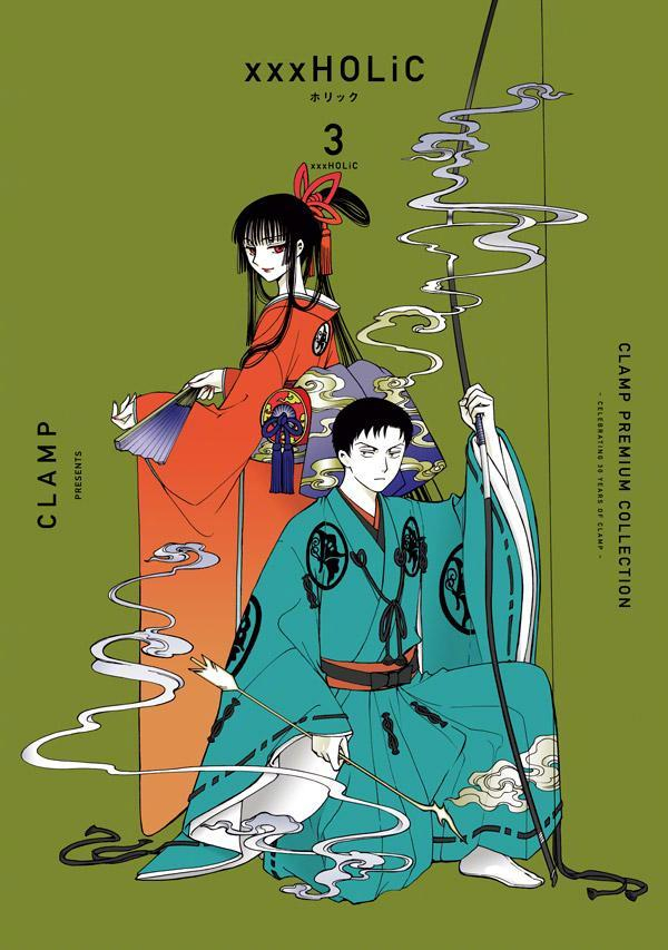 「xxxHOLiC」漫画新装版『CLAMP PREMIUM COLLECTION……