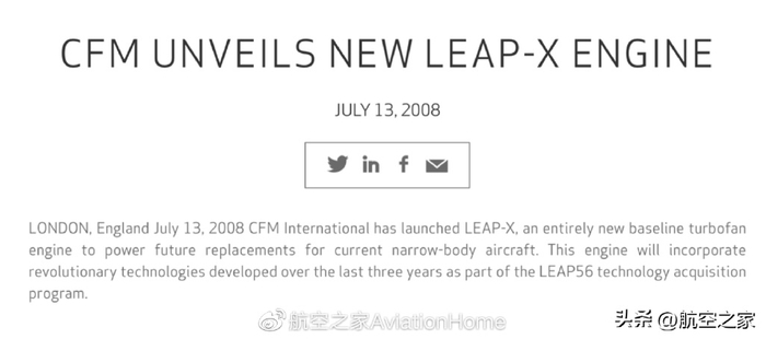 C919选择的发动机重了吗？让我们从LEAP-1C取证数据单揭秘事实|发动机|空客|反推力_新浪新闻