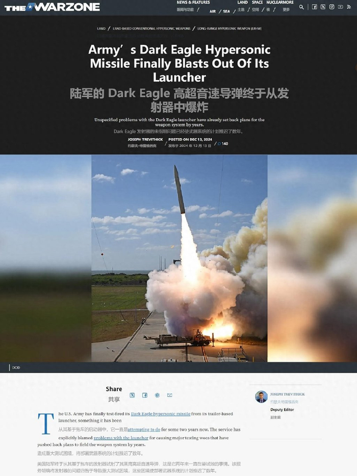 中国突然公布高超音速飞行器MD-19! 美国刚突破: 中国又遥遥领先了|高超音速|飞行器|滑翔_新浪新闻