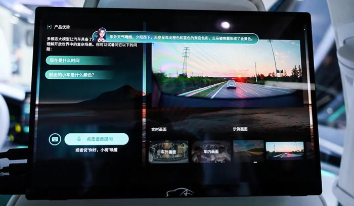 北京车展现场体验商汤DriveAGI自动驾驶大模型展现认知驱动新境界|3D|商汤|自动驾驶_新浪新闻