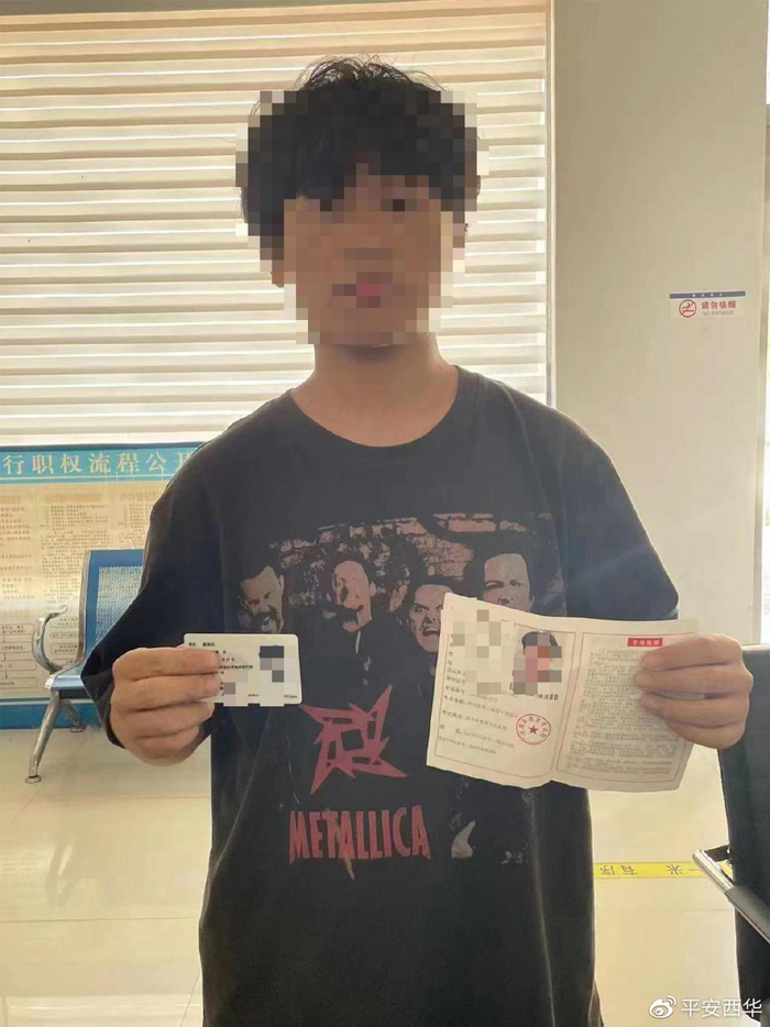 护航高考丨西华县公安局开通考生身份证办理“绿色通道”