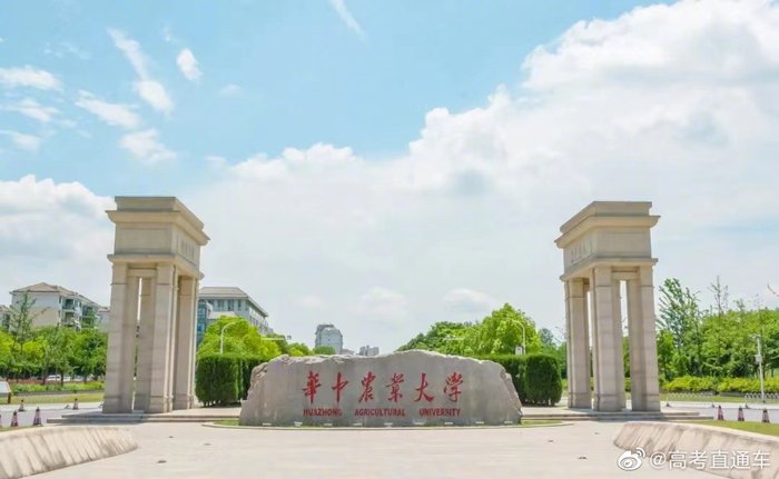 校园风景 华中农业大学
