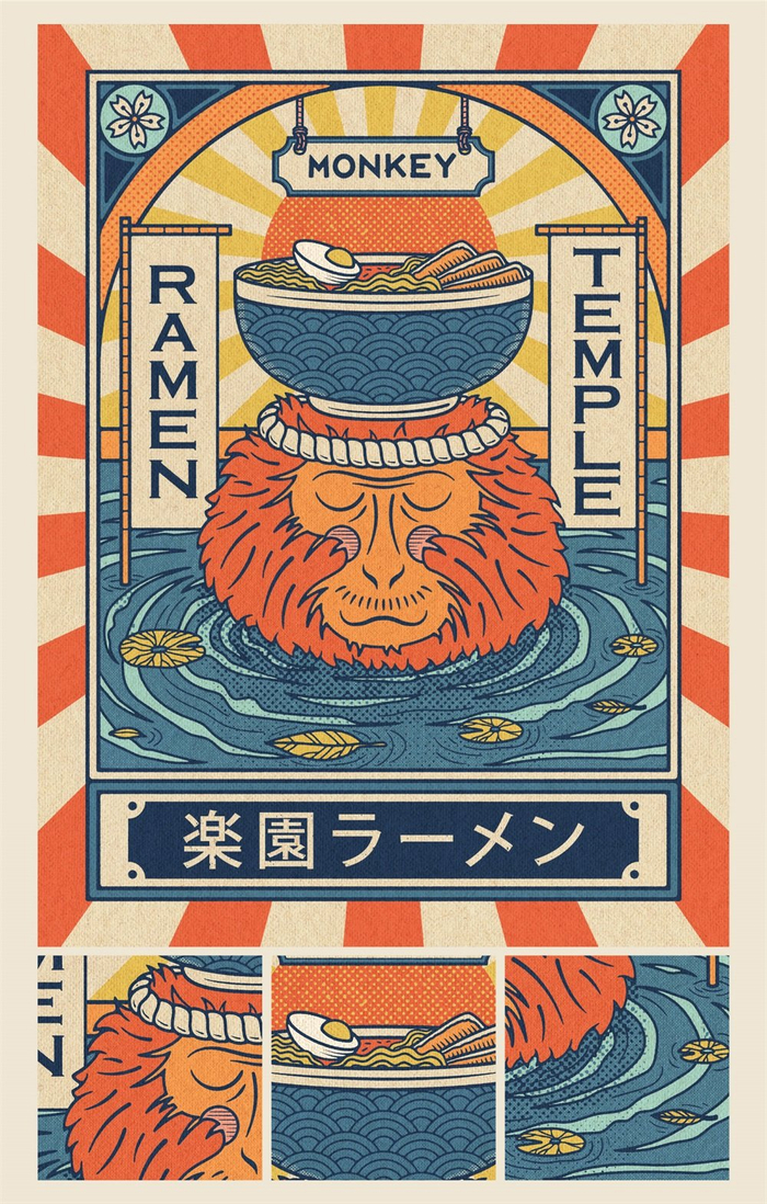 美食主题的日系插画风活动海报，来自设计师 Ryan Ragnini