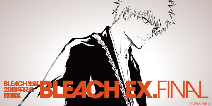 死神20周年纪念原画展 BLEACH EX……|画展|死神|现货